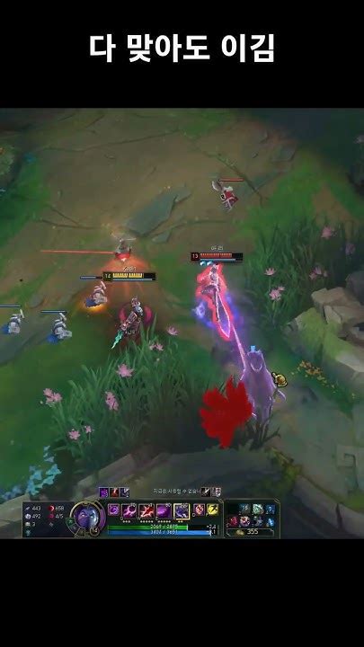 아리 잡는 영상 Leagueoflegends리그오브레전드 게임 Shorts 솔킬 카사딘 카사딘장인