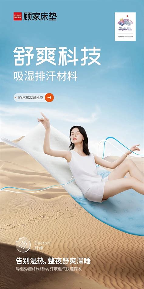顾家家居床垫 1 花瓣网