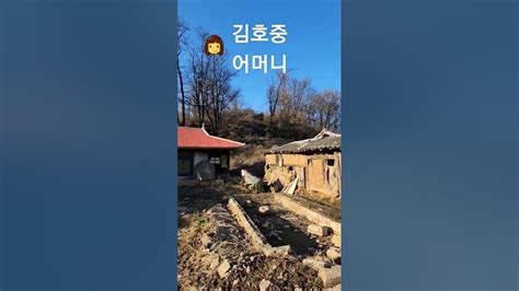 김호중 어머니 Youtube
