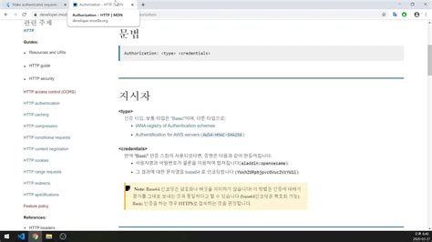 플러터flutter로 앱출시까지 22 인증 토큰 담아서 요청 Youtube