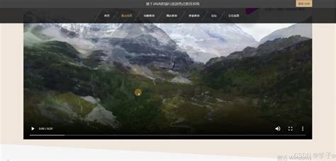 Springbootvue渝行旅游热点推荐系统【程序论文开题】 计算机毕业设计 Csdn博客