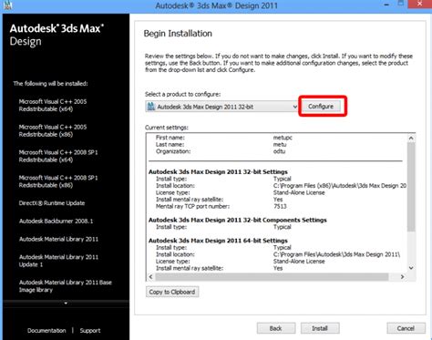 how to install 3ds max guide to step by step installation of 3ds max