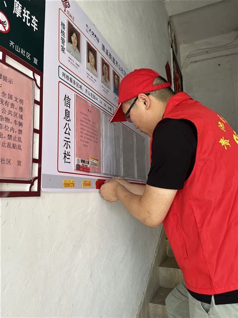 文明城市创建 编办持续在行动 池州市编制委员会办公室门户网站