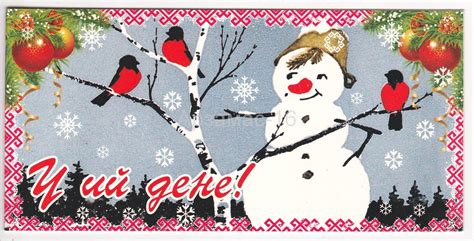 Поздравления на марийском языке 73 фото