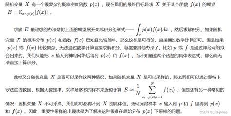 什么是强化学习中的“重要性采样”?强化学习重要性采样 Csdn博客 什么是强化学习中的“重要性采样”?强化学习重要性采样 Csdn博客