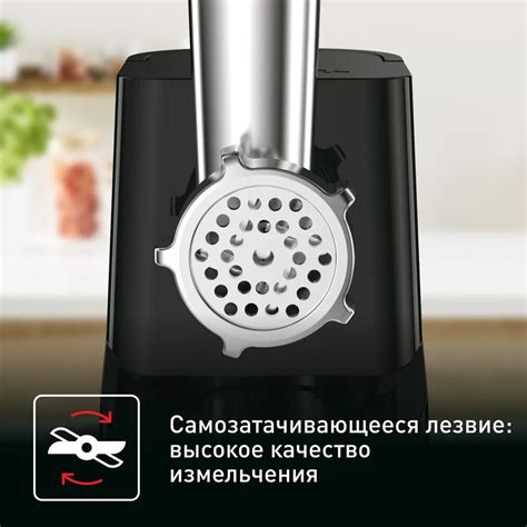 Мясорубка электрическая Tefal HV1 NE111832, цена 6999.00 руб. в ...