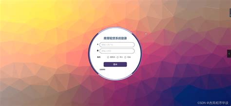 Java计算机毕业设计房屋租赁系统（附源码springboot开题论文部署）基于java租房系统算法 Csdn博客