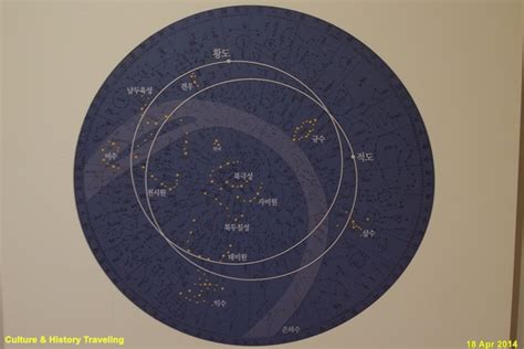 복각천상열차분야지도각석보물 숙종 때 다시 새긴 천문도 Culture And History Traveling
