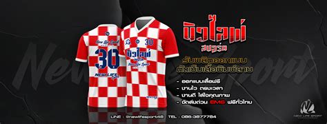 Excel Sport Thailand ผลิตเสื้อกีฬา เสื้อองค์กร เสื้อกิจกรรม ครบวงจร 💥