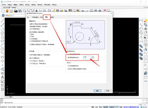 Cad梦想画图 Cad画图软件 技术咨询 Cad教程 Cad尺寸标注一秒变大