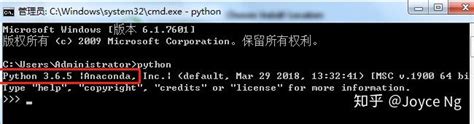 机器学习python编程环境：vscode anaconda 知乎