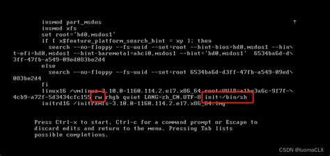 centos7如何进入单用户模式 centos7进入单用户 csdn博客