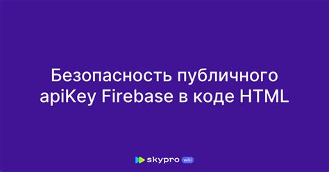 Apikey Firebase Html
