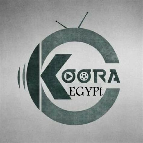 الكوره بيضه بخطين حمر