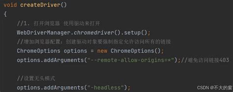 Java ——— 测试java测试 Csdn博客
