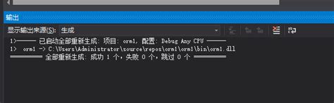 Net使用daonet实体类模型操作数据库dao Net Csdn博客