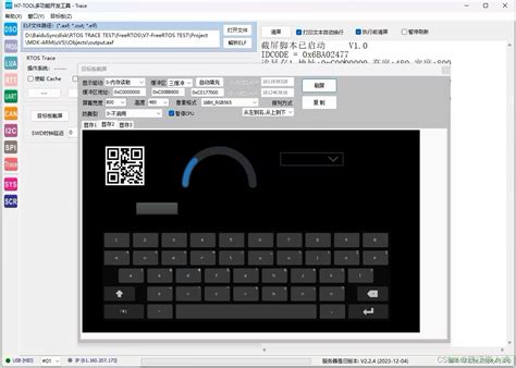 《安富莱嵌入式周报》第335期：大量嵌入式书籍免费下载，cnc电机同步，智能家居比赛作品，emf2024电子胸牌，swift语言单片机编程