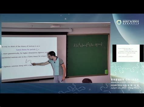 Free Video Eulers Constant And Exponential Motives From Bimsa Class Central