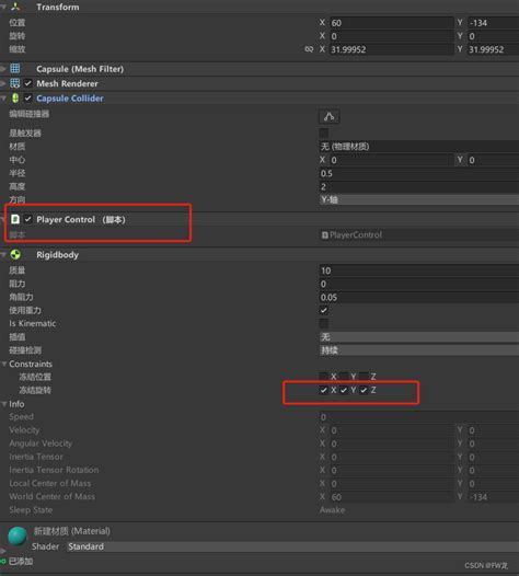 Unity之铰链关节和弹簧组件 unity hinge joint CSDN博客
