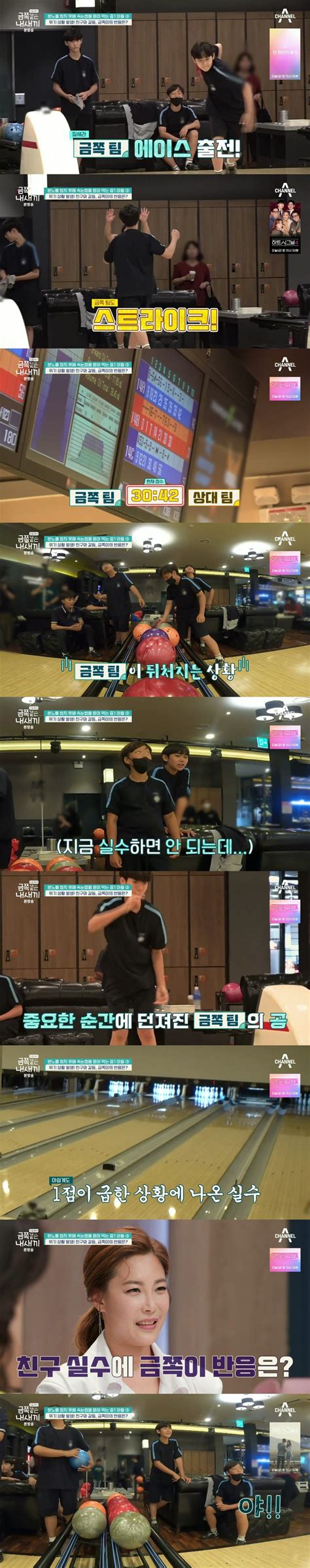 ㅅㅇ 엄마 패버려서 커뮤에서 엄청 화제였던 금쪽이 마지막 근황 ㄷㄷㄷ  유머 움짤 이슈 에펨코리아