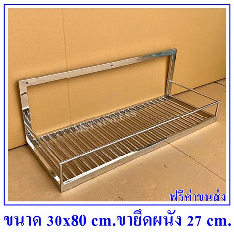 ชั้นคว่ำจานสแตนเลสติดผนัง 304 ถูกที่สุด พร้อมโปรโมชั่น พ ค 2025 Biggoเช็คราคาง่ายๆ