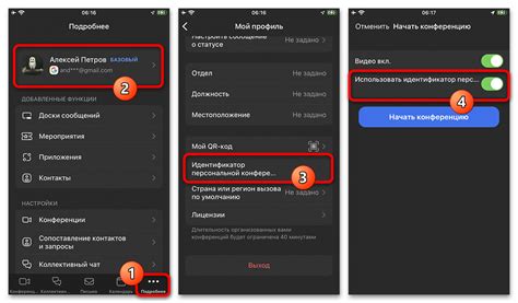 Как сделать ссылку постоянной в Зуме