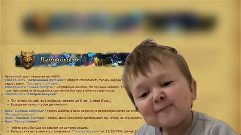 Весь рот в мартовских правках Youtube