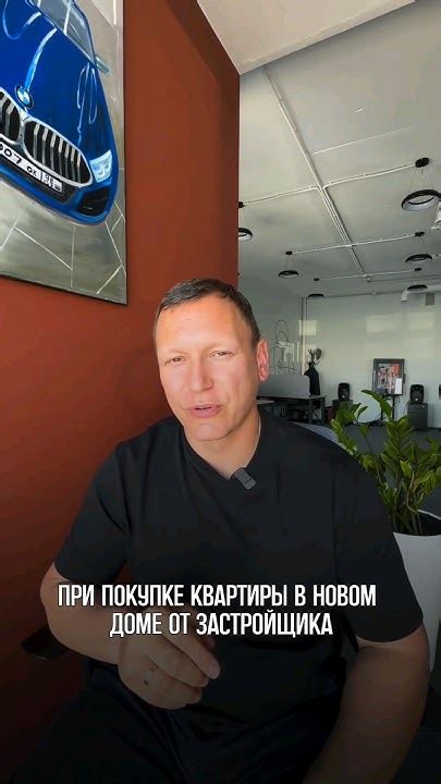 Вы должны это знать Если решились на покупку квартиры Youtube