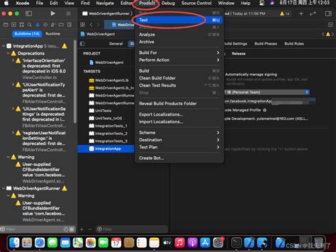 iOS自动化测试方案 二 Xcode开发者工具构建WDA应用到iphone 阿里云开发者社区
