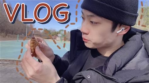 브이로그 뚜렛증후군 환자 규멍이가 아침 일찍부터 집에서 뛰쳐나온 이유 Youtube