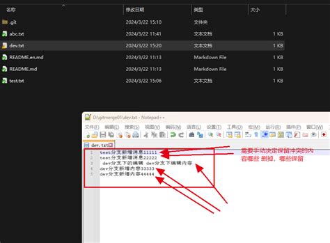 Git基础23git分支合并实战保姆式流程 Csdn博客 Git基础23git分支合并实战保姆式流程 Csdn博客