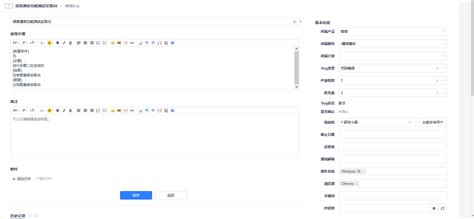 禅道项目管理系统 操作使用 2023版 禅道系统 csdn博客