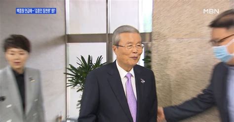 백운기의 뉴스와이드 김종인 대선주자 물색 중 직접 등판설 제기도