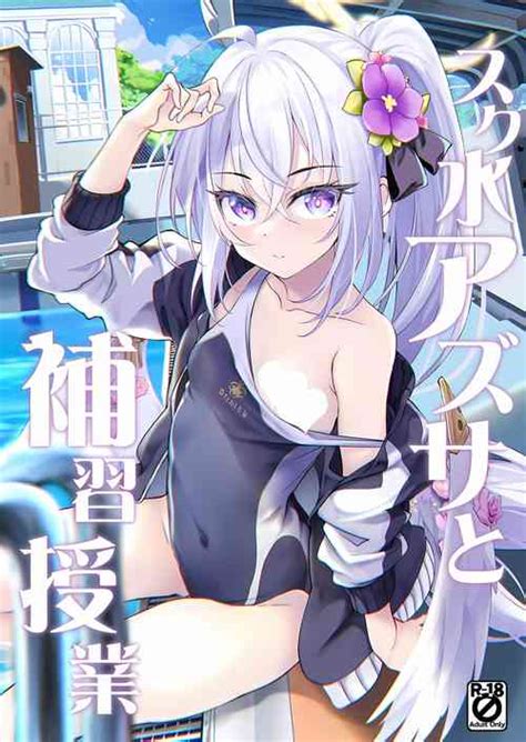 Watashi No Nigate Na Sensei Nhentai Hentai Doujinshi And Manga