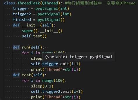 問題PYQT 的QThread 程式設計板 哈啦板 巴哈姆特