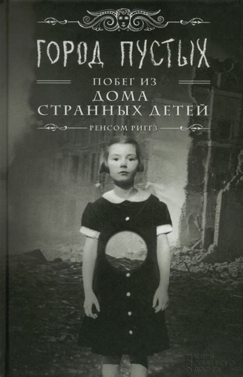 Желание Творить