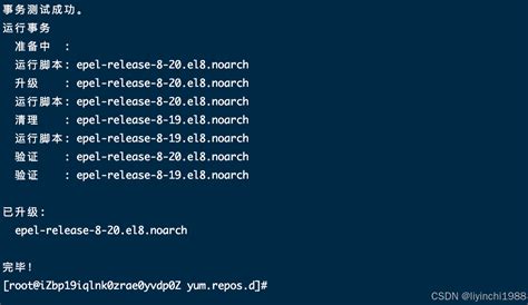 执行yum命令，报错errors During Downloading Metadata For Repository ‘appstream‘ Curl Error 6