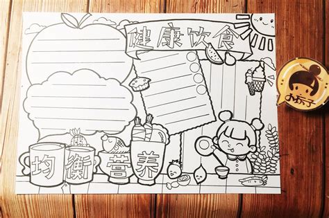 健康饮食简笔画 健康饮食简笔画大全 苗苗知道