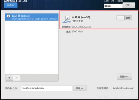 如何解决Centos 安装源出错问题 腾讯云开发者社区 腾讯云