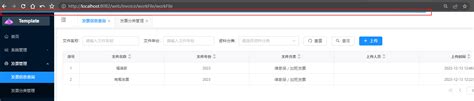 vue 页面跳转时，浏览器上方显示进度条 vue 页面切换进度条 csdn博客