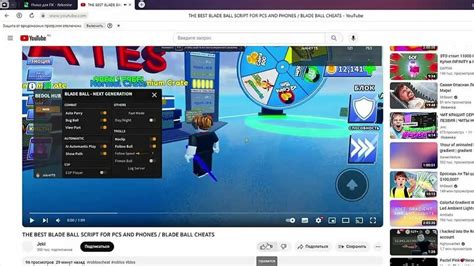 КАК Скачать ЧИТ НА Роблокс ДЛЯ ПК 2025 КАК Скачать Fluxus НА Роблокс ДЛЯ ПК 2024 ЧИТЫ НА