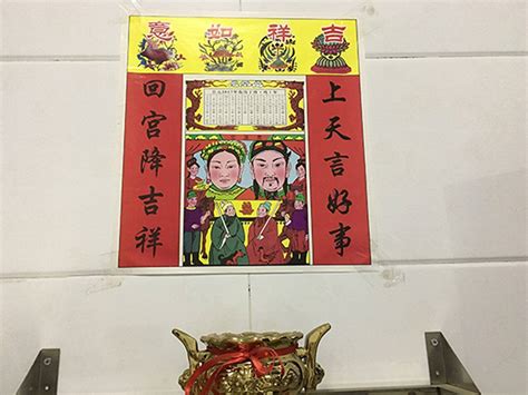 灶马头详解灶马第8页大山谷图库