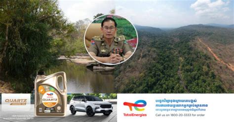 ឯកឧត្តម ខូយ រីដា