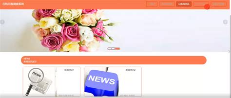 基于javaspringbootvue前后端分离问卷调查系统设计和实现问卷调查实现核心图 Csdn博客