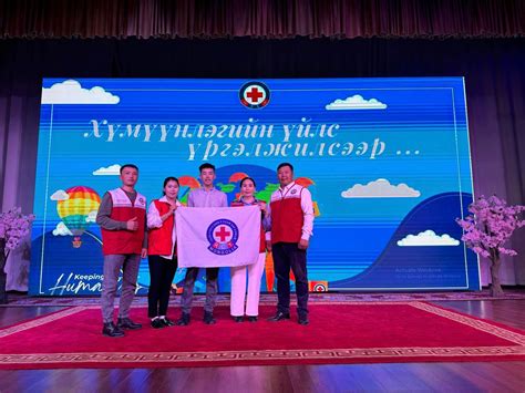 Хүмүүнлэгийн өдрийг тэмдэглэн өнгөрүүллээ