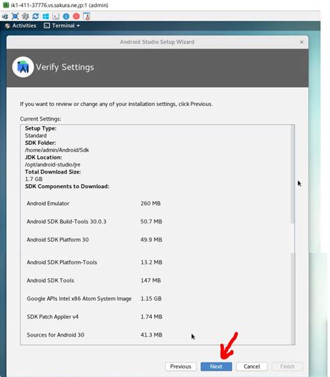 Andoroid Studioをlinuxにインストールする手順 Rainbow Engine Andoroid Studioをlinuxにインストールする手順 Rainbow Engine