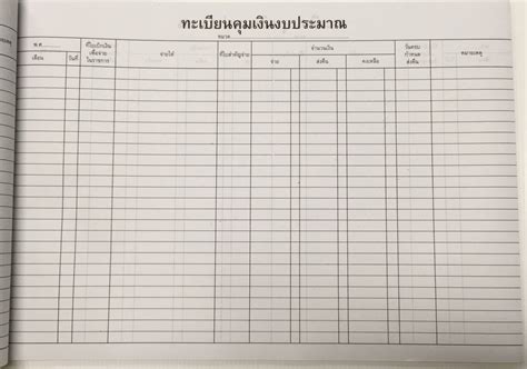 ท ศึกษาภัณฑ์ ขายปลีกและส่งเครื่องเขียน อุปกรณ์ใช้ในสำนักงาน อุปกรณ์กีฬา อุปกรณ์ศิลป์และหัตถกรรม