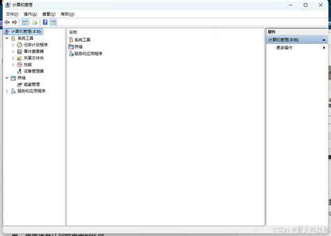 在windows中定时执行python脚本的详细教程python脚本之家 在windows中定时执行python脚本的详细教程python脚本之家