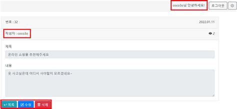 Github Hojunnnnnboard Spring Boot Jpa Spring Security로 만든 게시판 웹 사이트 프로젝트입니다