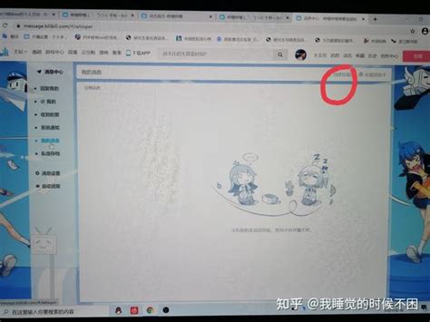 哔哩哔哩up主如何开通自己的粉丝应援团？ 知乎